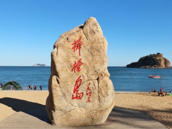 Dalian Travel Guide: Top Things to Do, See & Eat in Dalian, China