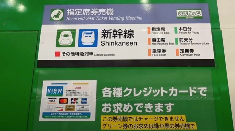 How To Take The Shinkansen To Hokkaido From Tokyo, Japan
